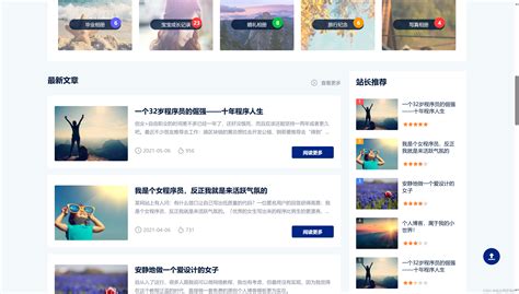 298大学生html5期末大作业 —【响应式自适应个人博客网页】 Web前端网页制作 Html5css3js Csdn博客