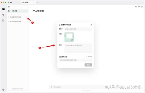 deepseek r1 ima 个人知识库：真的太香了 知乎