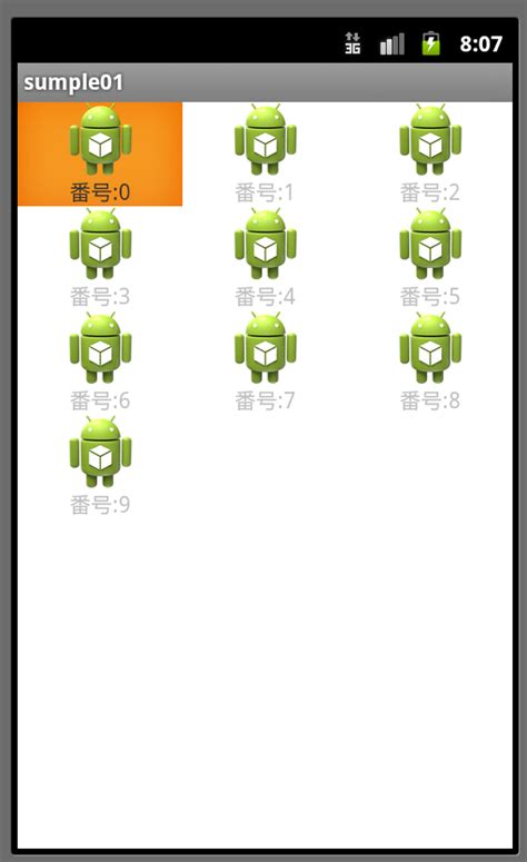 Androidアプリ開発！！ グリッドデザインテーブルビューgridviewbaseadapter