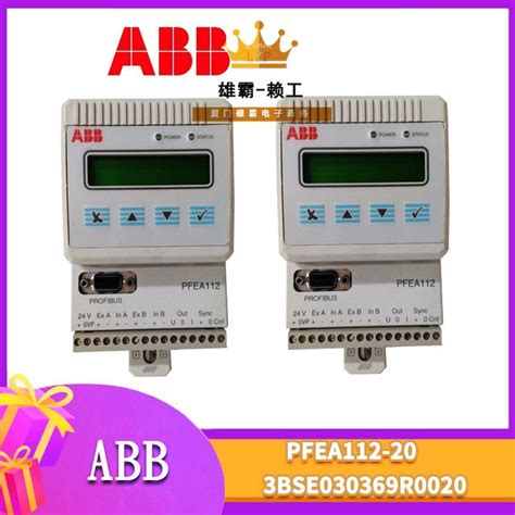 Abb分散控制系统ret670可编程逻辑控制器