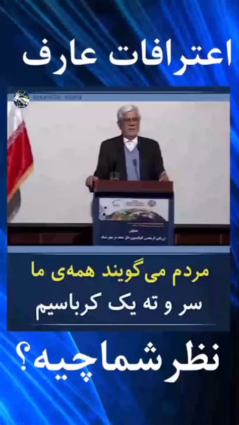Mehran ‎میرحسینموسوی در گذشت 🤔🤔مارافالوکنید⬇️⬇️⬇️⬇️⬇️⬇️⬇️⬇️⬇️⬇️⬇️⬇️⬇️ خبر خبرمهم