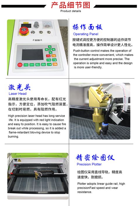 Kb K6040 Kb K6040 激光雕刻切割机 产品中心 激光雕刻机 打标机 刻章机 手机膜切割机 聊城科霸激光设备有限公司