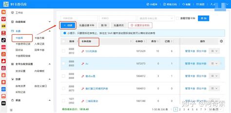 淘宝卡券api采购2种发货设置 知乎 淘宝卡券api采购2种发货设置 知乎