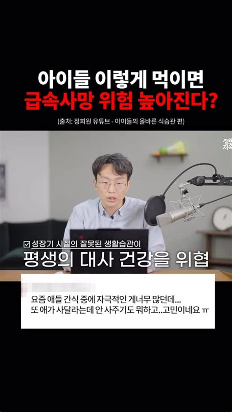 투유투미 ⠀ ⠀ 혹시 아이가 특징을 보이나요 ⠀ ⠀ 아이의 개성과 다양성을 존중해주고 타인을 이해하는 관점을 아이들은 성장 후 월등히 높은 재능을 보입니다 그
