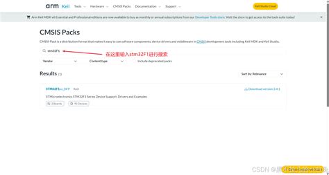 stm32教程：keil5安装及stm32f1xx系列芯片包下载 keil5stm32芯片包下载网站 csdn博客
