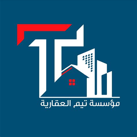 مؤسسة تيم العقارية Amman