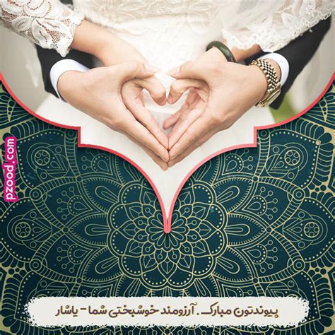 زودپرینت کارت پستال آماده تبریک، تولد، عاشقانه با طرح های زیبا