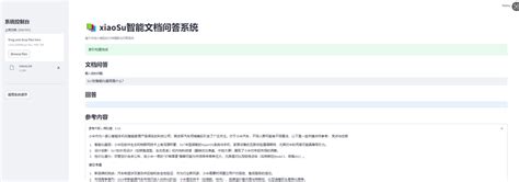 llamaindex入门指南：构建私有知识库的保姆级教程（附完整rag实现） llamaindex教程 csdn博客