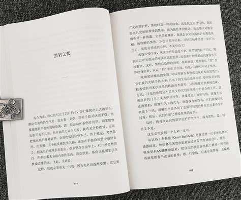 团购蒋蓝作品系列3册 淘书团