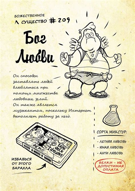 Страницы 1 дневника 30 Fotografie Vk Gravity Falls Poster Gravity Falls Book Gravity