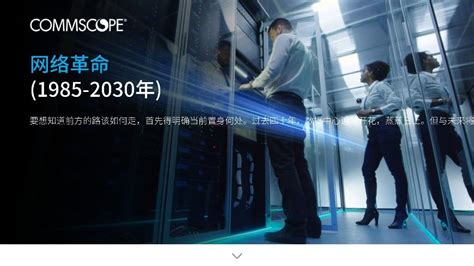 Network Evolution Sc