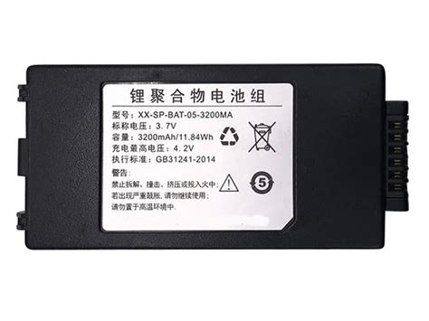 Xx Sp Bat 05 3200ma Battery 3200mah1184wh 37v Supoin X3081 Sht26