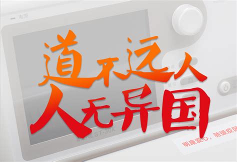 公司简介 明康中锦