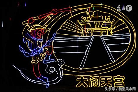 戲說孫悟空豬八戒與五行相侮 而想到的 每日頭條