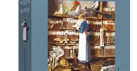 뛰는 책 위에 나는 책책 덕후를 위한