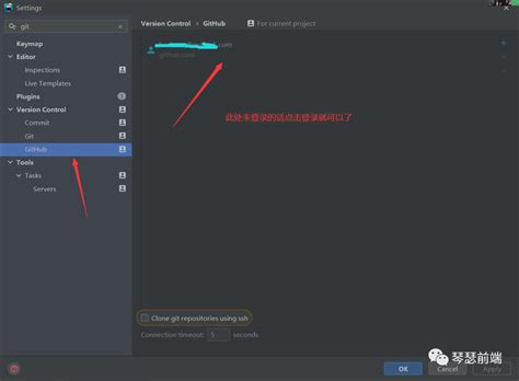 Webstorm中如何将自己的代码上传到githubwebstorm上传github Csdn博客