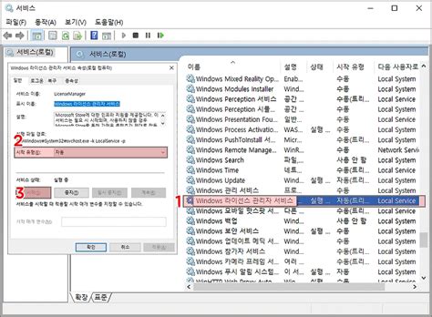 파일 시스템 오류 2147416359 해결 방법