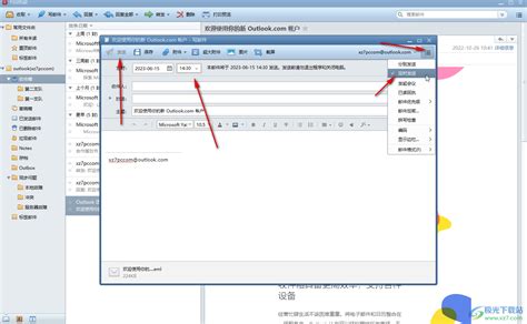 Foxmail如何把邮件作为附件转发 Foxmail邮箱中将邮件以附件方式转发到其他邮箱的方法教程 极光下载站 Foxmail如何把邮件作为附件转发 Foxmail邮箱中将邮件以附件方式转发到其他邮箱的方法教程 极光下载站
