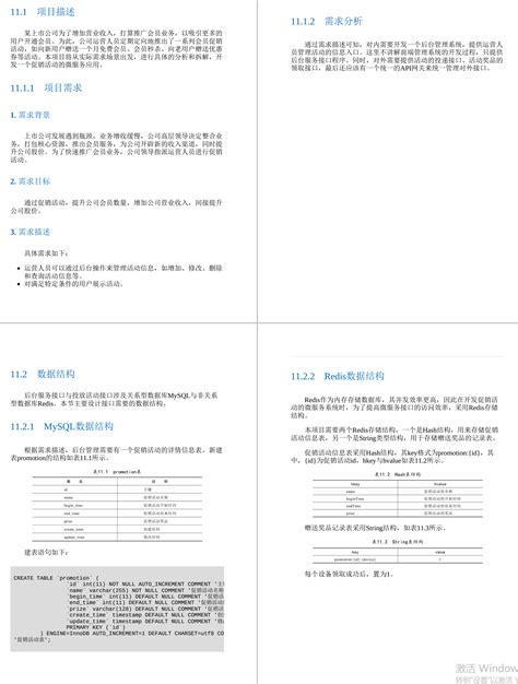 阿里大佬都内卷的 Springboot 从入门到实战笔记，太硬核了！ Csdn博客
