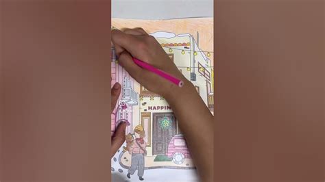 색칠공부 Drawing 색칠하기 Art 그림 Sketch 드로잉북 Coloringbook 색칠 Coloring 힐링 힐링그림 힐링북 힐링영상 Youtube