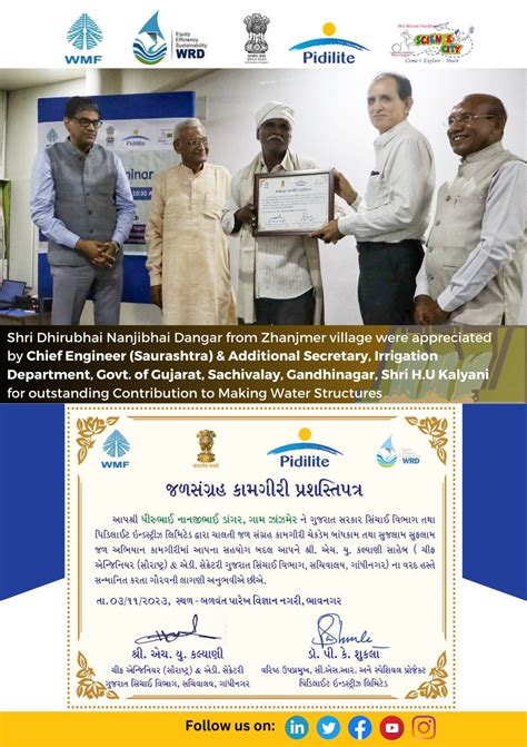 Csr Waterseminar Sciencecity Irrigationdivision Pidilite Csr