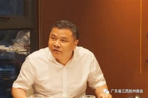 会议新闻广东省江西抚州商会2023年第二期轮值工作会议顺利召开 广东省江西抚州商会