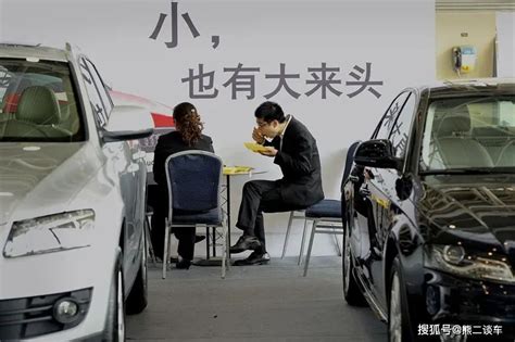 为何买新车就要选低配车？ ＊ 阿波罗新闻网