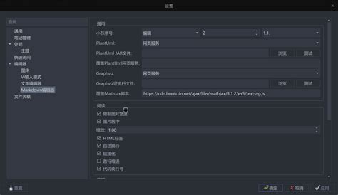 mathJaxScript今天莫名就失效了公式都渲染不出来 Issue 2133 vnotex vnote GitHub
