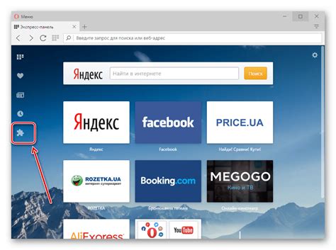 Как поставить пароль на браузер