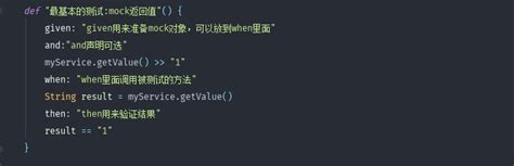 Spock与现有测试框架的对比 Csdn博客