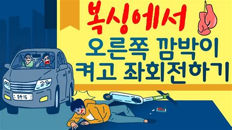 복싱 공격기술 오른쪽어깨로 페인트 주고 공격하는 방법 3가지 Youtube