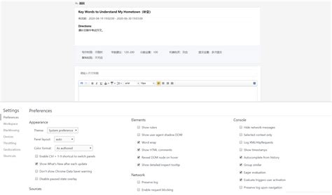 网课作业禁止粘贴禁用javascript了解一下 Csdn博客