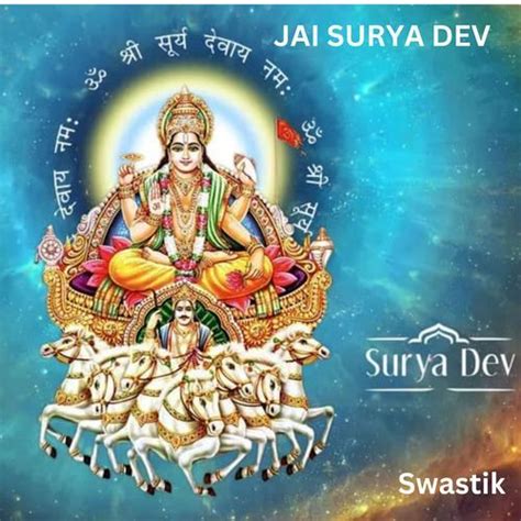 Jai Surya Dev Songs Download Free Online Songs Jiosaavn