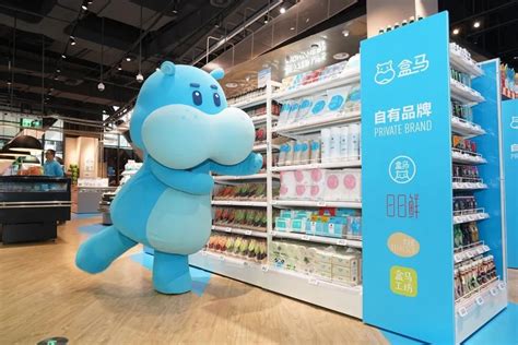 盒马鲜生完成超级进化：开天猫旗舰店，主推自有品牌门店