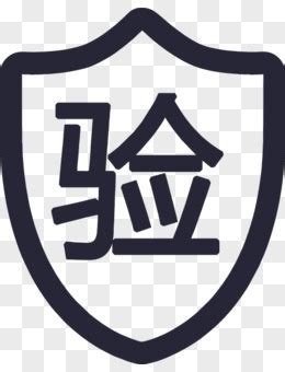 验证码图片免费下载 PNG素材 编号 i pm 图精灵