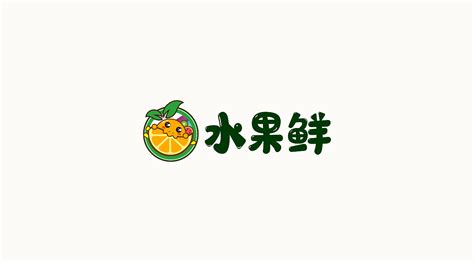 水果logo设计康的设计0516 站酷zcool