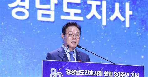 박완수 간호사 헌신 덕분에 도민 생명과 안전 지켜