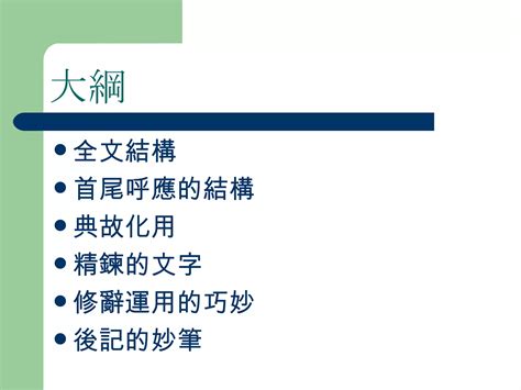 Ppt