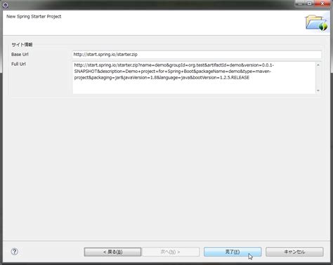 「第4章」spring Tool Suite Sts プラグインのインストール Eclipse Qiita