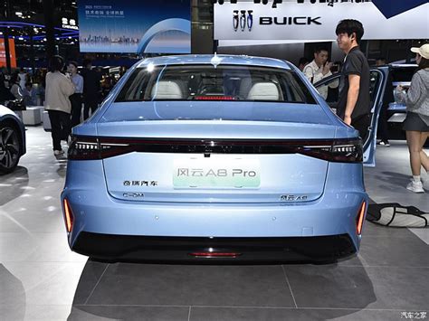 【图】奇瑞汽车 风云a8 2023广州车展1080682汽车之家