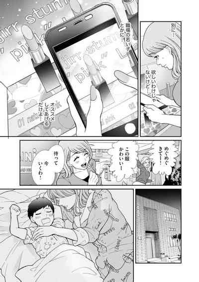 Fūfu Fu10 Nhentai Hentai Doujinshi And Manga