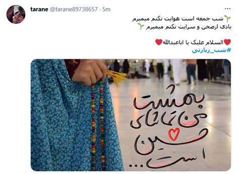 پیچیده شمیمت همه جا ای تن بی سر چون شیشه عطری که درش گم شده باشد