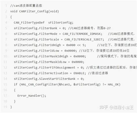 Stm32cubemx 之 Can通讯 Icspec 芯片规格书搜索工具