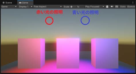 【unity】rendering Layerとは？ライトオブジェクトによる照明の影響を決める機能 ともくんのゲーム作り部屋