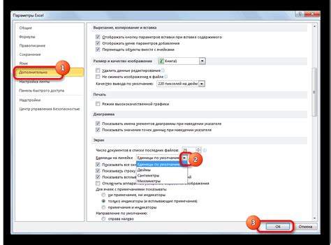 Как расширить строки в таблице Excel
