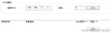 简单认识acl和nat及easy ip csdn博客