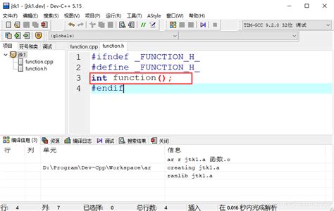 头文件其实很简单，用c语言演示如何编写静态库头文件c语言什么是静态库 Csdn博客