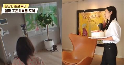 손예진·조윤희 집에 걸려 있는 그림의 작가 깜짝 놀랄 근황 전해졌다 위키트리