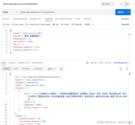 解决用 Posman 调用 Openai Api 正常，用java代码调用超时问题ioruntimeexception Connectexcep Csdn博客