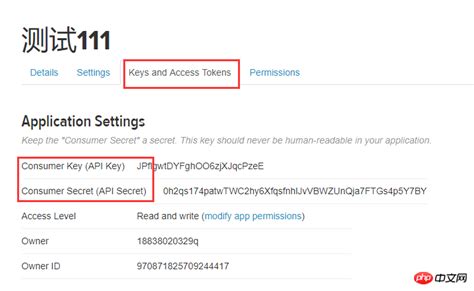 推特图片搜索php 使用php通过twitter api获取twitter的推文信息 csdn博客
